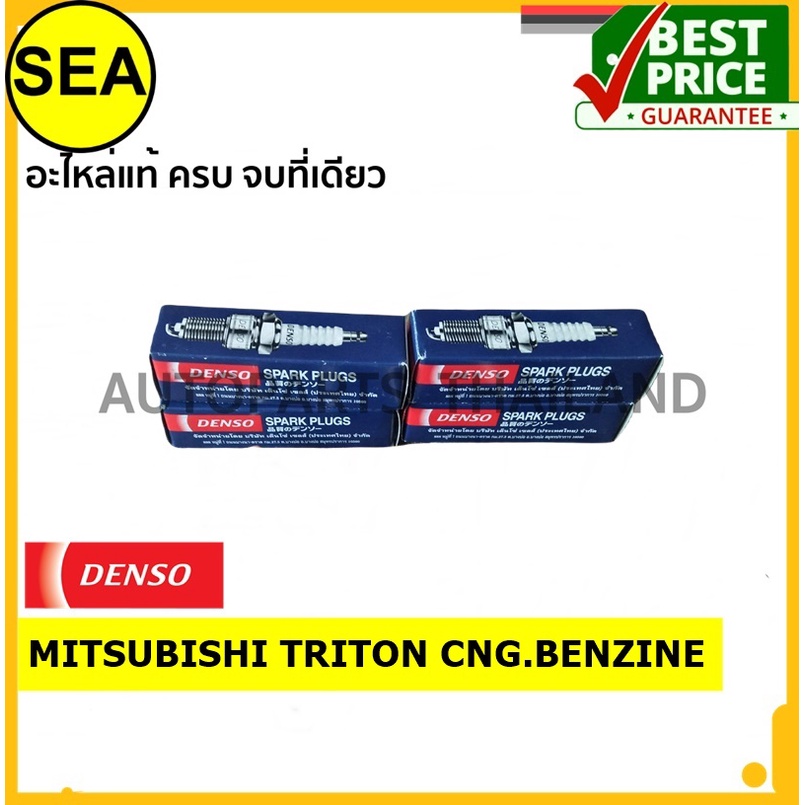 DENSO Spark Plug K16PR-U11 For MITSUBISHI TRITON CNG.BENZINE (1pcs Per ...