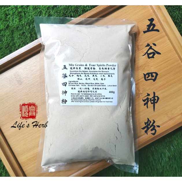 Five Grains Sishen Powder/Spleen Sishen Powder Nutritious Meal ...