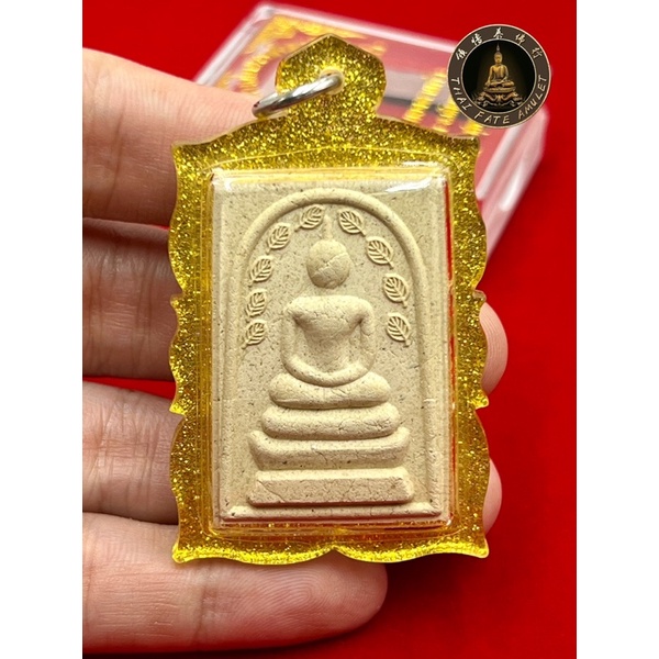 Lp Kuay/Lp Kuay Nine Leaf Bodhi Somdej Commemorative Edition Wat ...