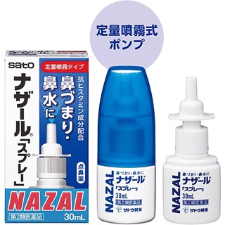 【Direct from Japan】 NAZAL SPRAY PUMP 30ML Sato佐藤制药 NAZAL鼻炎喷剂鼻宁喷雾喷鼻 ...