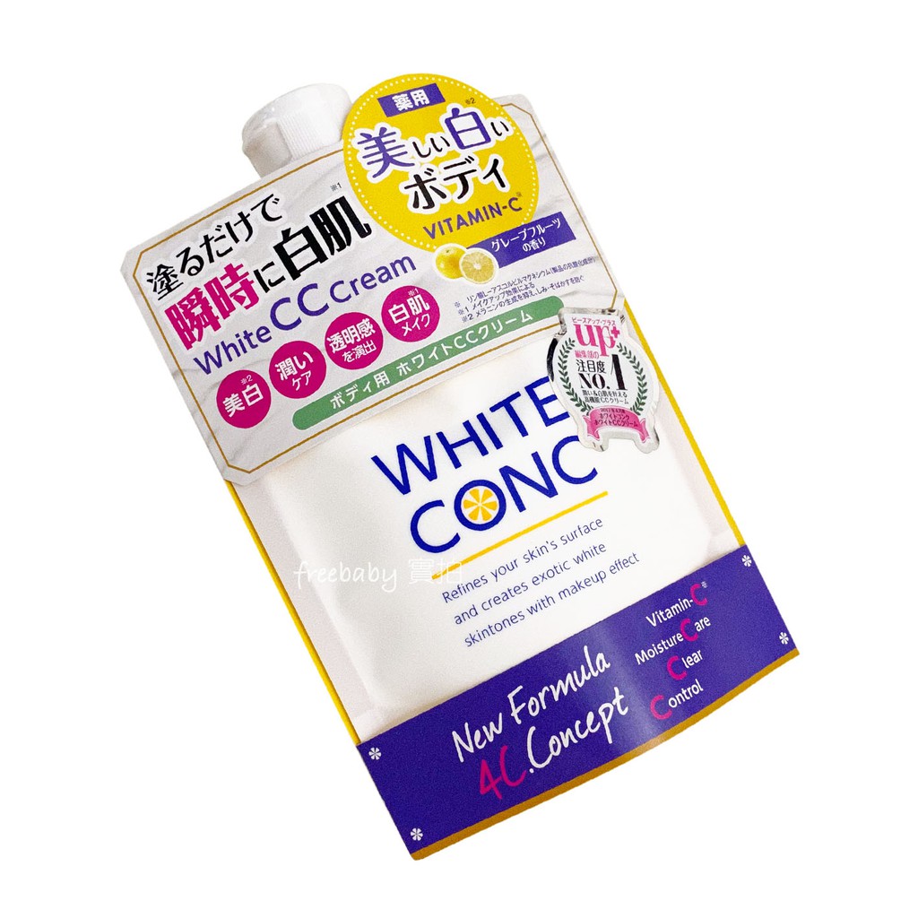 Japan WHITE CONC Super Beautifying Body CC Cream 200g | Shopee Singapore