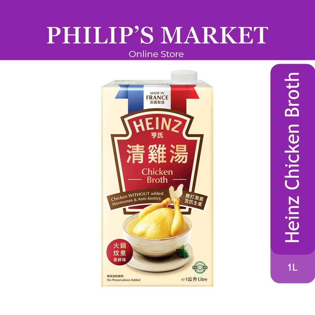 Heinz Chicken Broth 1L | Shopee Singapore