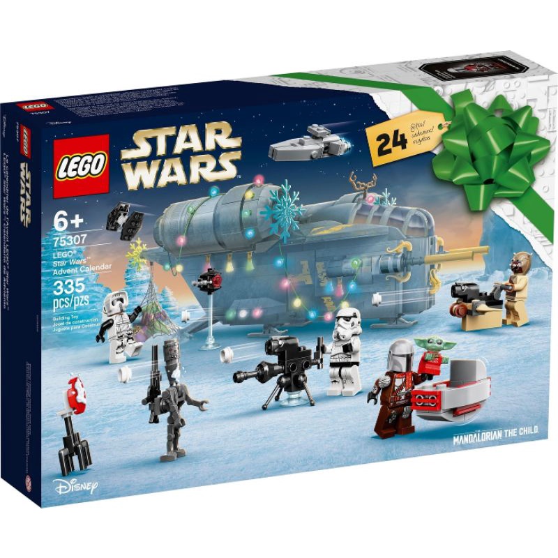 [Brickable SG] Lego Star Wars 2021 Advent Calendar 75307 | Shopee Singapore