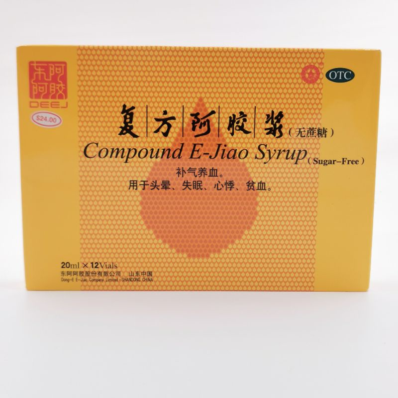 DEEJ Compound E-Jiao Syrup 复方阿胶浆 (sugar free) 20ml x 12vials Exp 2026 ...