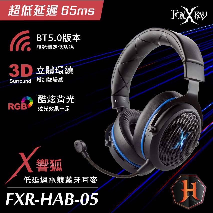 Foxxray X Fox Low Latency Gaming RGB Bluetooth Headset | Shopee Singapore