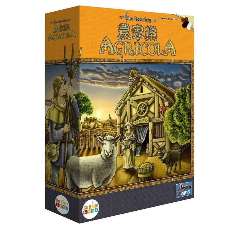 Great World Physical Storefront Farm Fun 15th Anniversary Edition Swamp ...