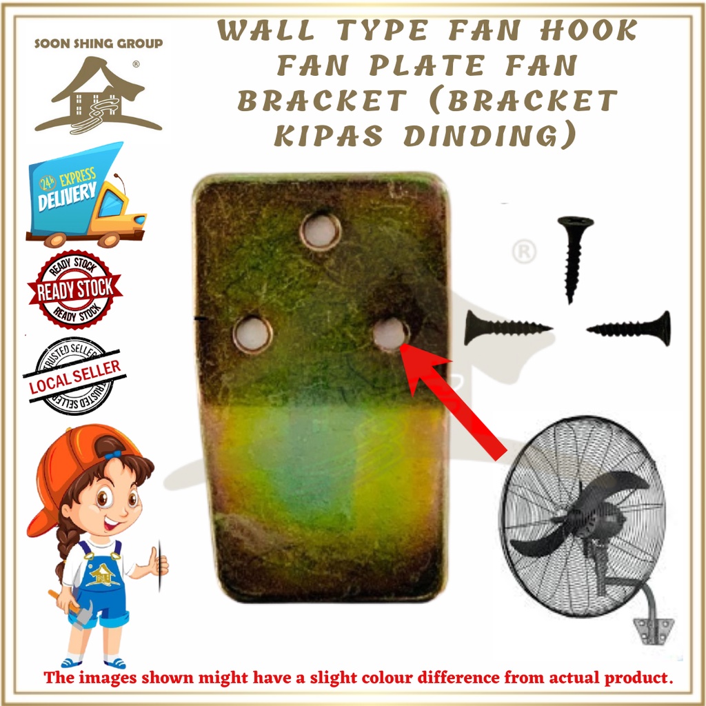 WALL TYPE FAN HOOK FAN PLATE FAN BRACKET (BRACKET KIPAS DINDING ...