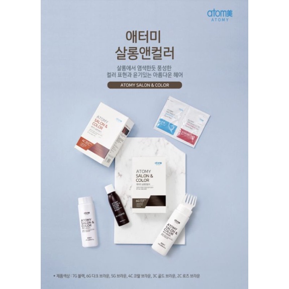 Organic Hair Dye Cream Atomy Brand (Can To Cover Gray Hair) | Shopee ...