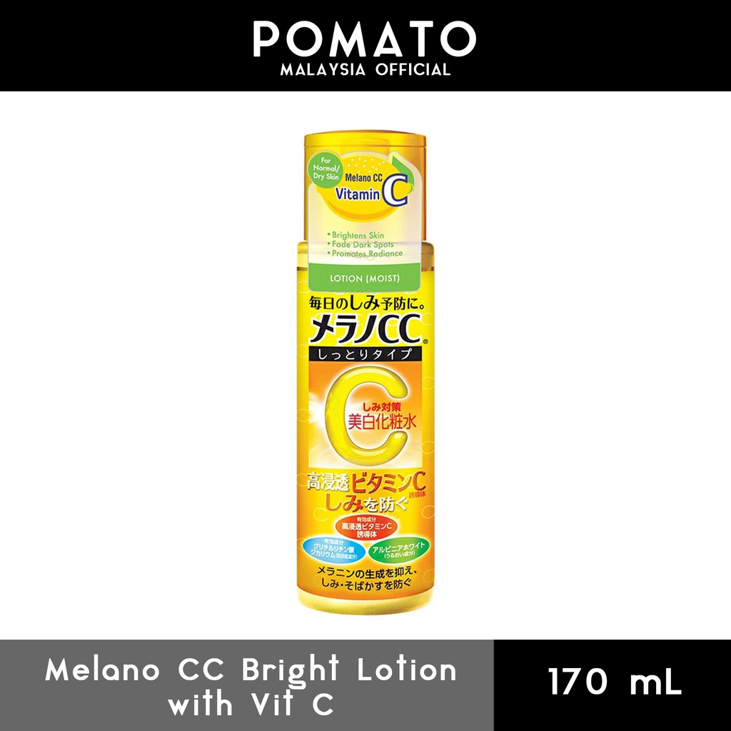 Melano CC Vitamin C Brightening Lotion Moist- For Normal/ Dry Skin (Sep ...