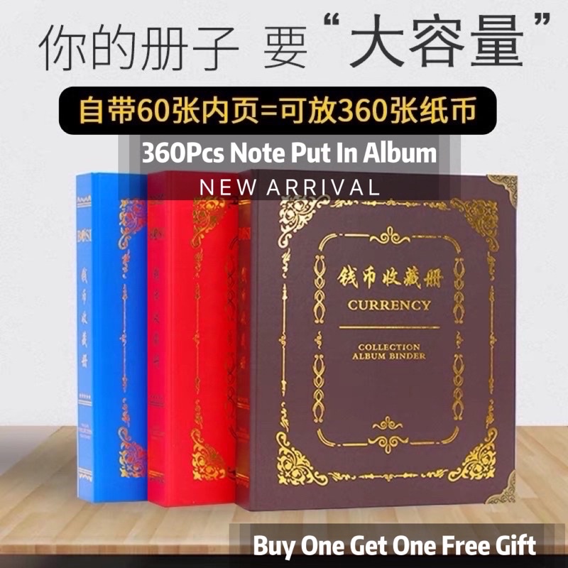 Banknote Album Collection 360Pcs BankNote Coin Collection Book Leather ...