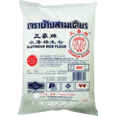 Erawan Glutinous Rice Flour 600g | Shopee Singapore