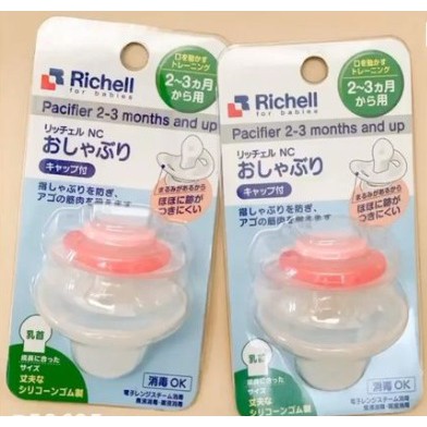 Richell Pacifier (2-3M +) | Shopee Singapore