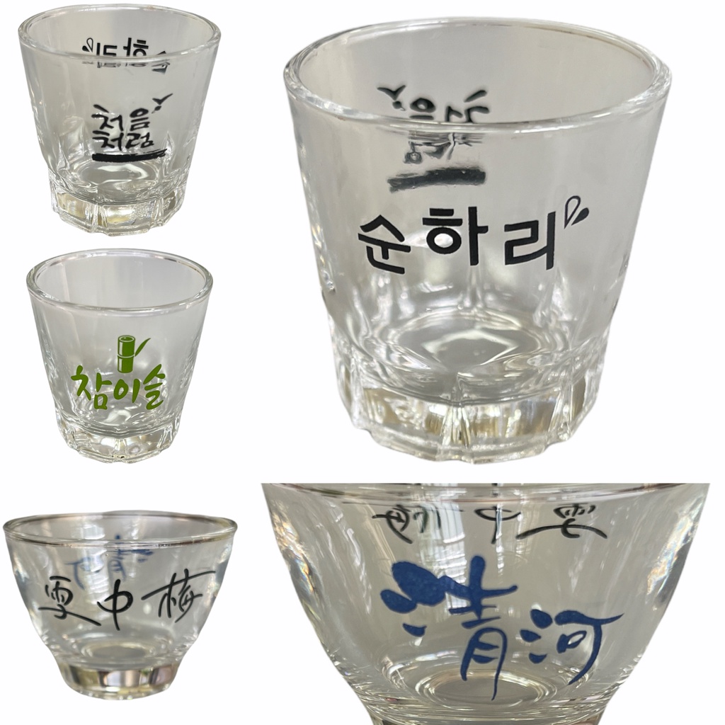 Made In Korea Soju Glass Cup Jinro Soju Sake Glass Soju Shot Glass Shopee Singapore