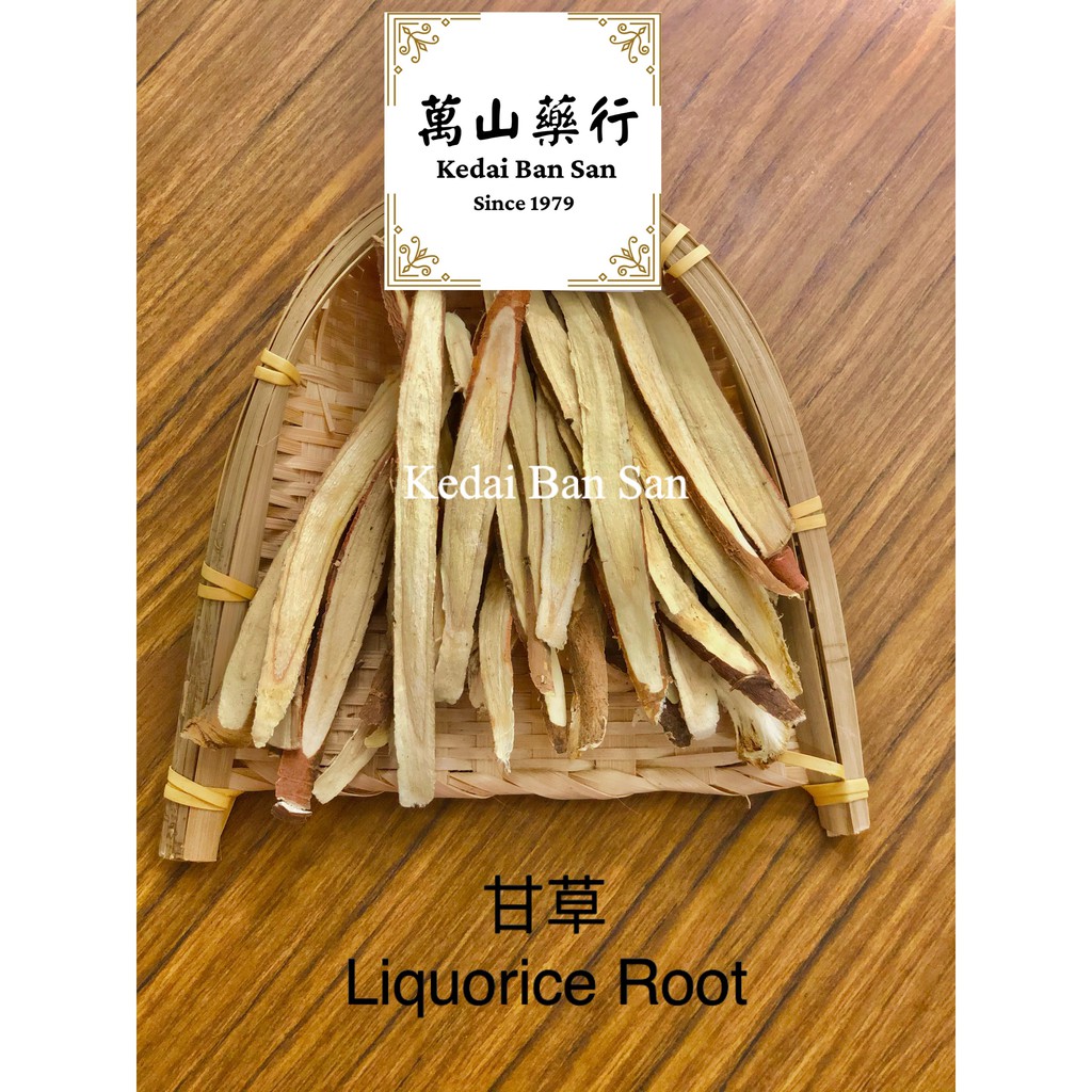 Liquorice Root / Gan Cao / 甘草 (200g or 500g) | Shopee Singapore