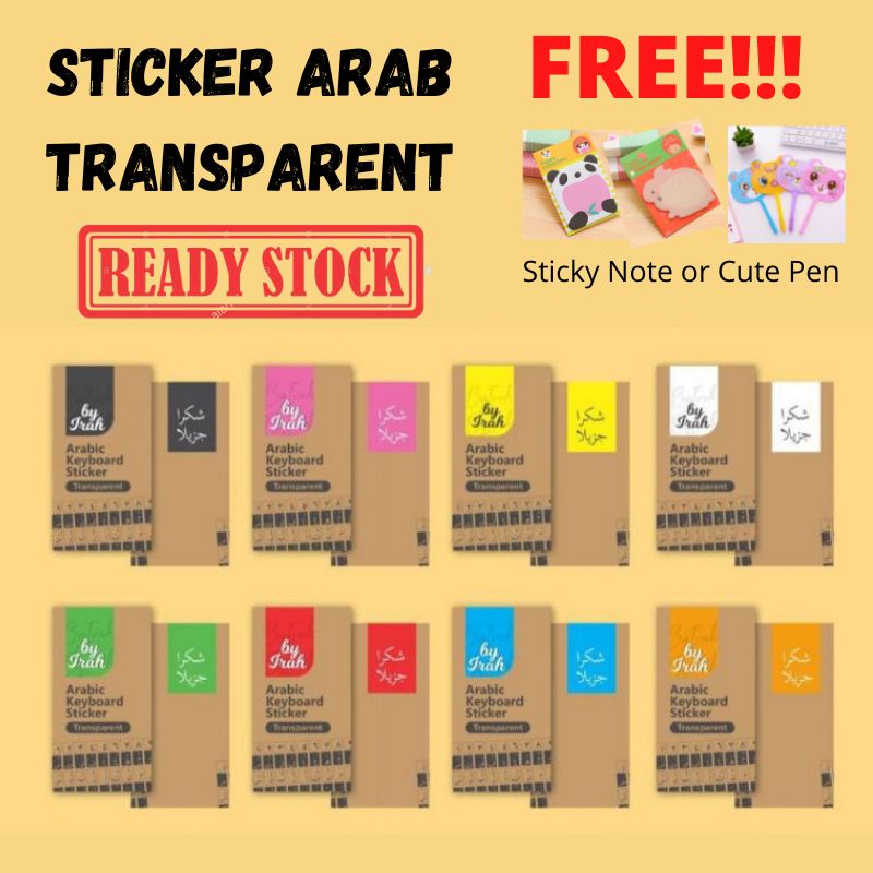 Arabic keyboard sticker transparent sticker keyboard jawi transparent ...