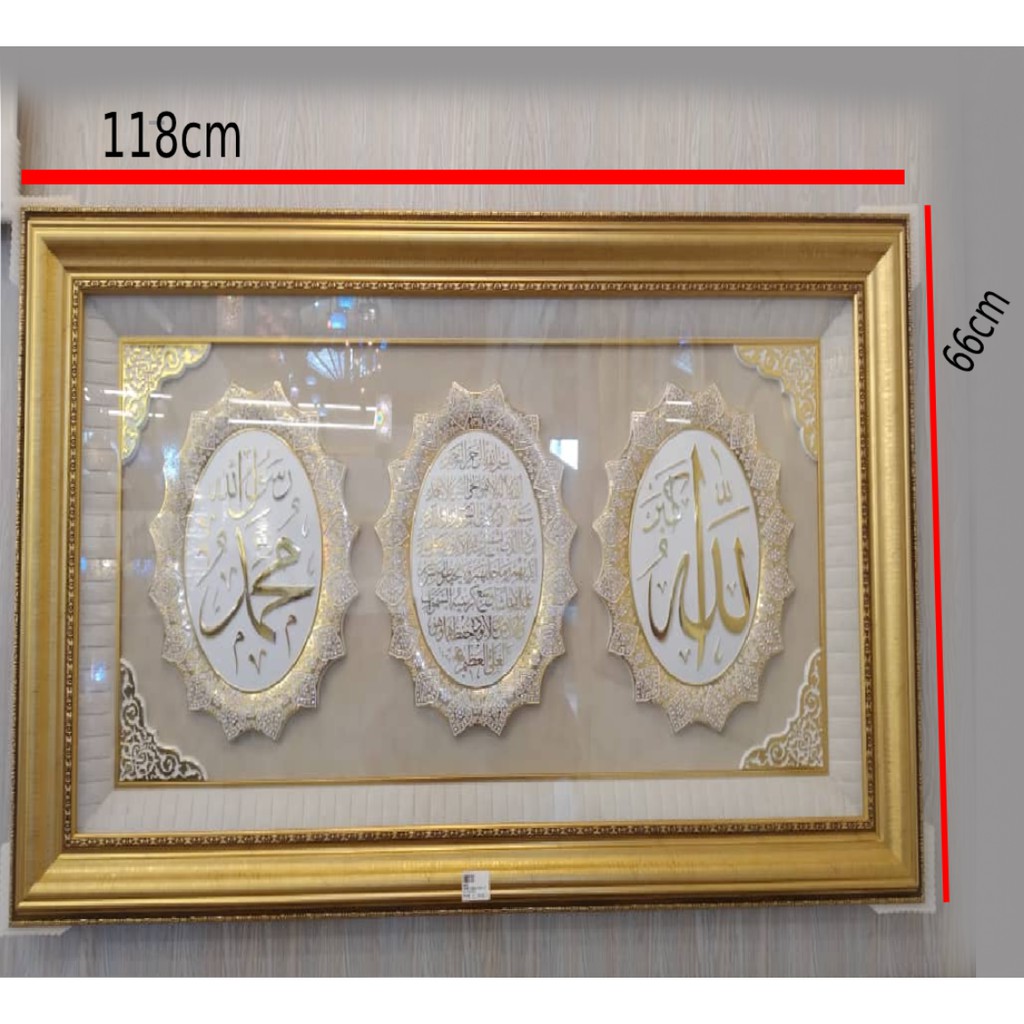 GUNES 66*118 Arabic Metal Wall Frame | Shopee Singapore