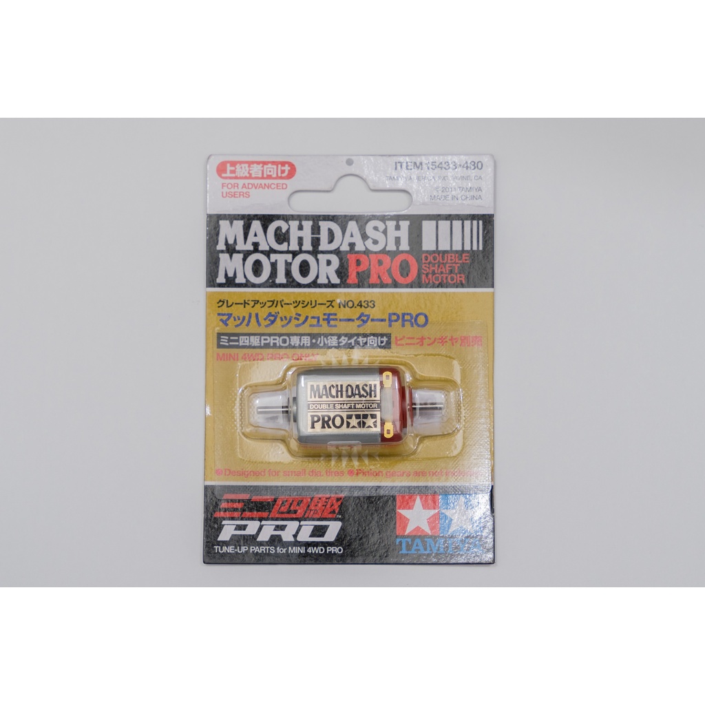 Mach-Dash Motor Pro (Double Shaft Motor) Tamiya Mini 4WD - 15433 ...