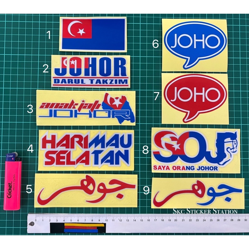 Johor/south Tiger/Children Teak johor/joho/Jawi/SOJ Sticker Cutting ...