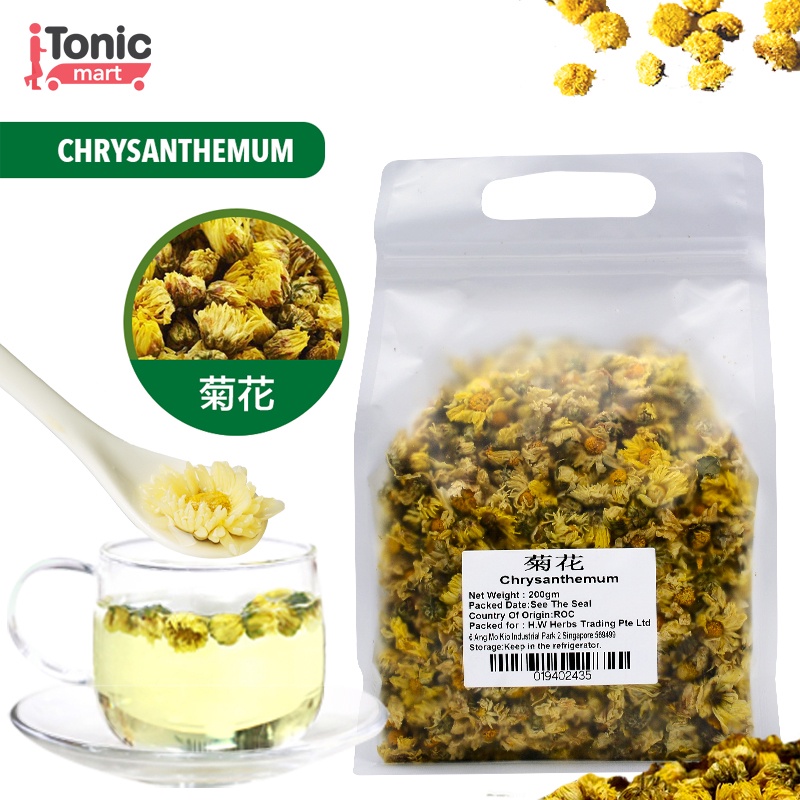 Premium Dried Chrysanthemum (菊花) - 150g / 200g | Shopee Singapore