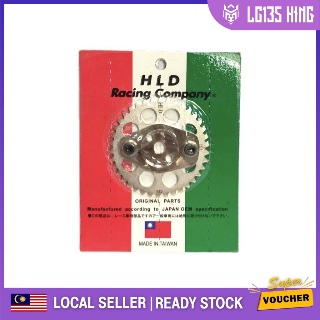 YAMAHA LC135 135LC V1 V2 V3 V4 V5 V6 RACING TIMING GEAR ADJUSTABLE (SHARK) | Shopee Singapore