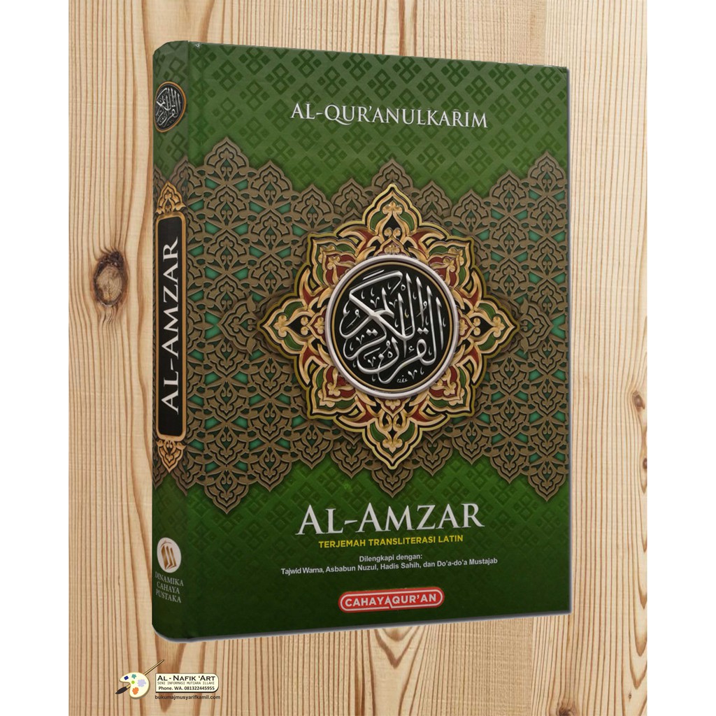 Al-amzar Latin Translation And Transliteration A4 Size (Al-Quran With ...