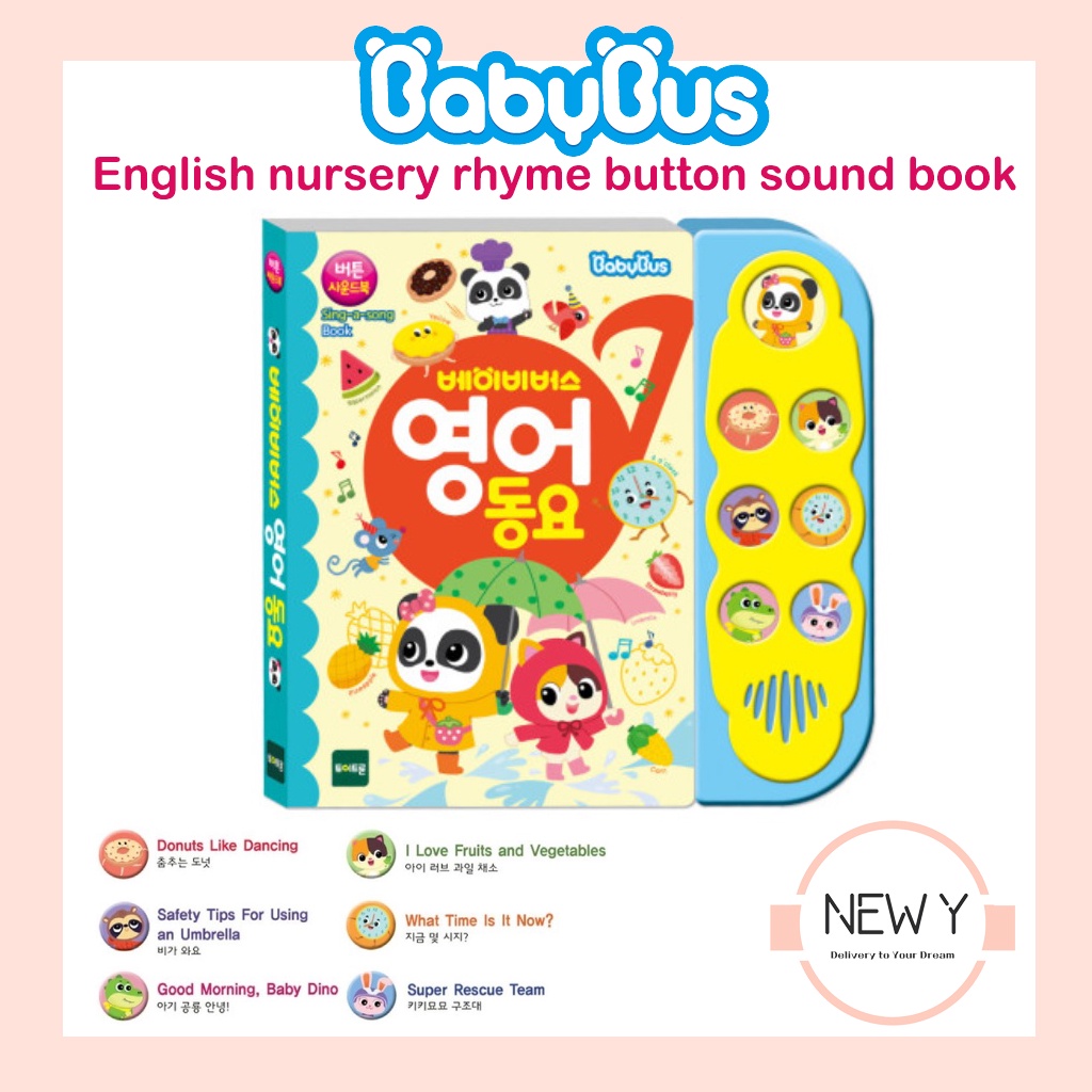 [BabyBus] English nursery rhyme button sound book /QR code book ...