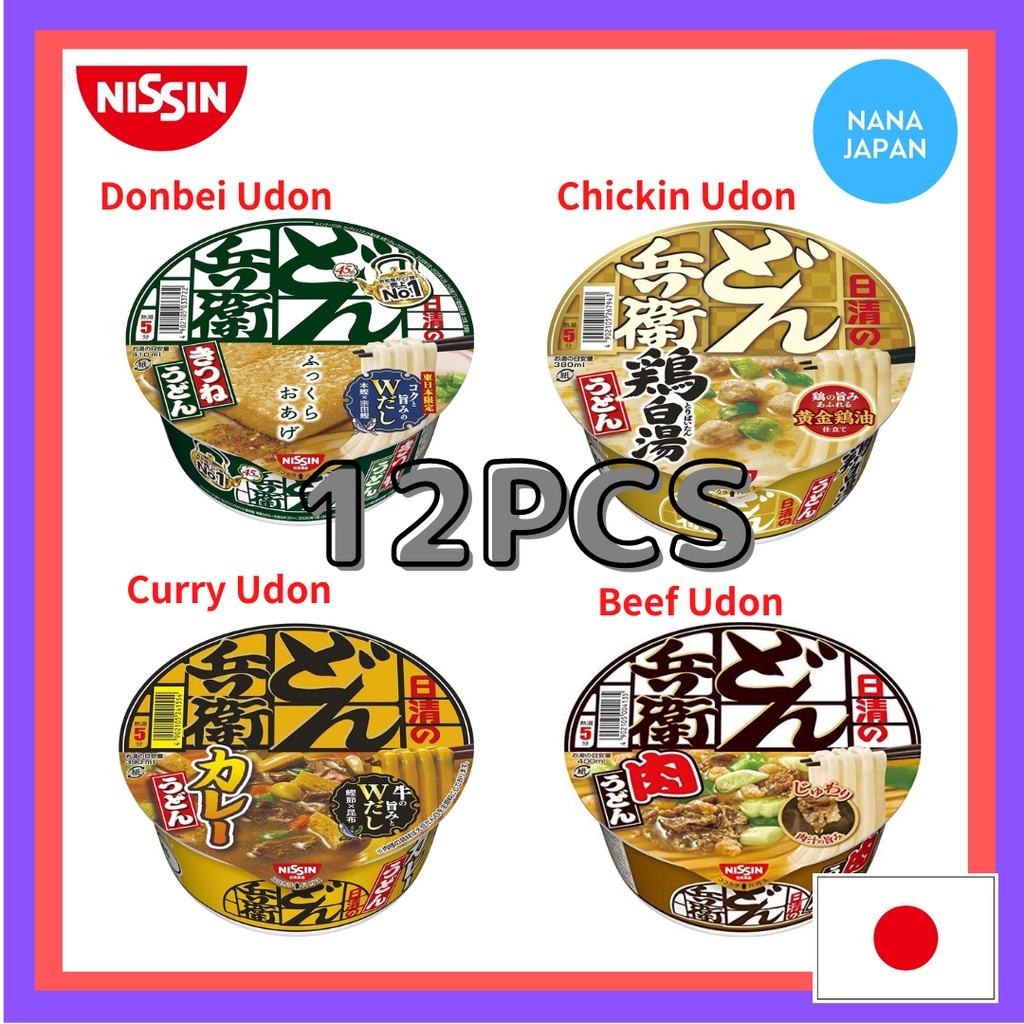 【Direct from Japan】 Nissin Donbei kitsune udon / chicken broth udon ...