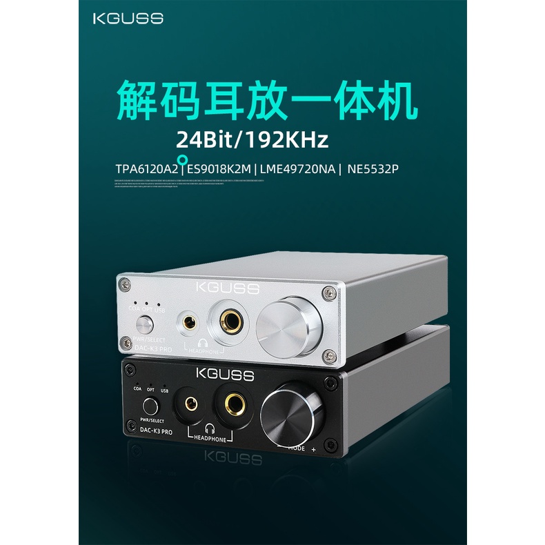 Dac-k3 PRO Fever HiFi Optical Fiber Coaxial USB Decoding Amplifier ... Dac-k3 PRO Fever HiFi Optical Fiber Coaxial USB Decoding Amplifier ...