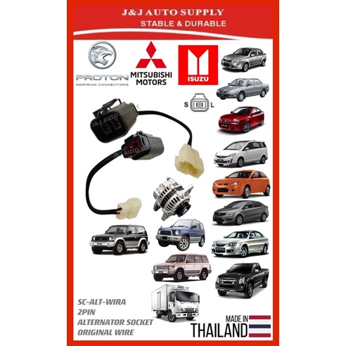 ALT-SC-WIRA ALTERNATOR SOCKET 2PIN WITH T-PIN SOCKET FOR USE ON: PROTON ...