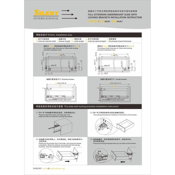 [ Silent ] Soft Closing Undermount Drawer Slide TG560 ( Left + Right ...