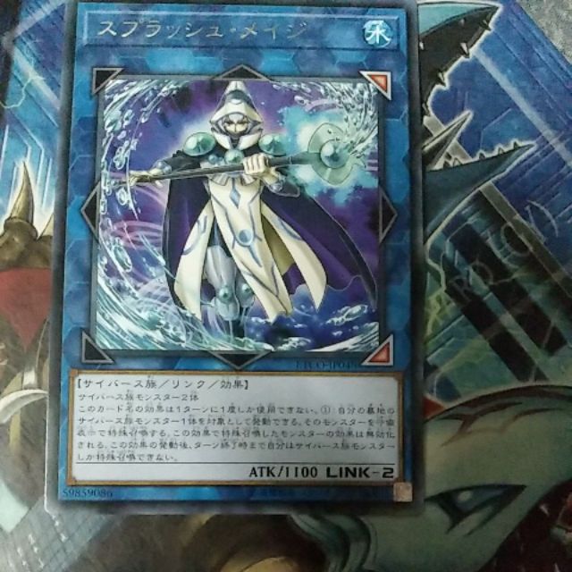 Yugioh Card 游戏王 Splash Mage ETCO-JP048 QCDB-JP049 | Shopee Singapore