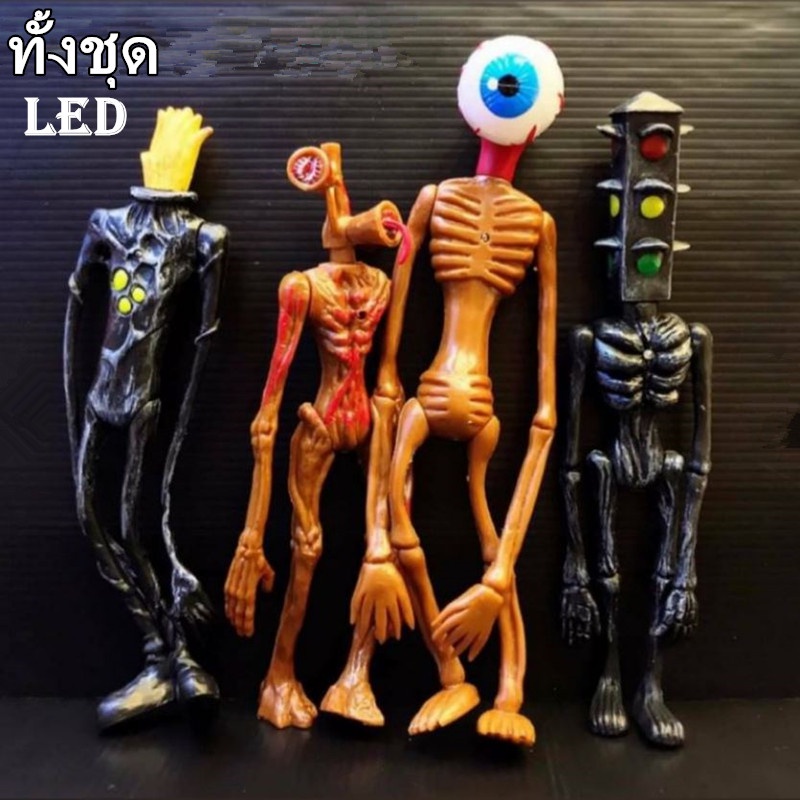 COD Siren Head With Lights Children's Toys Whole Set Accessories ...