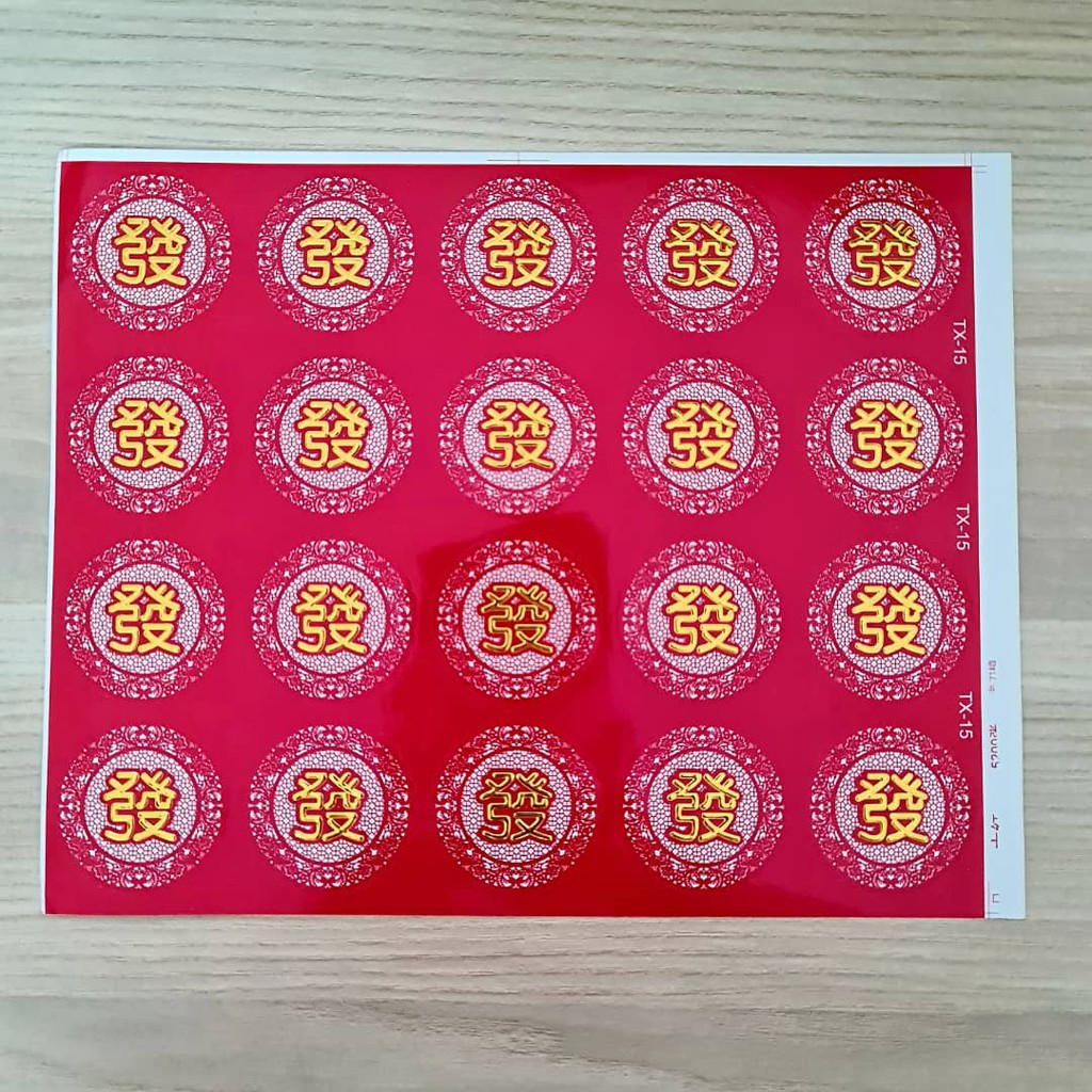 Cny STICKER FA 4CM x 20pcs | New Year Sticky Paper Rice Cake Sticker ...