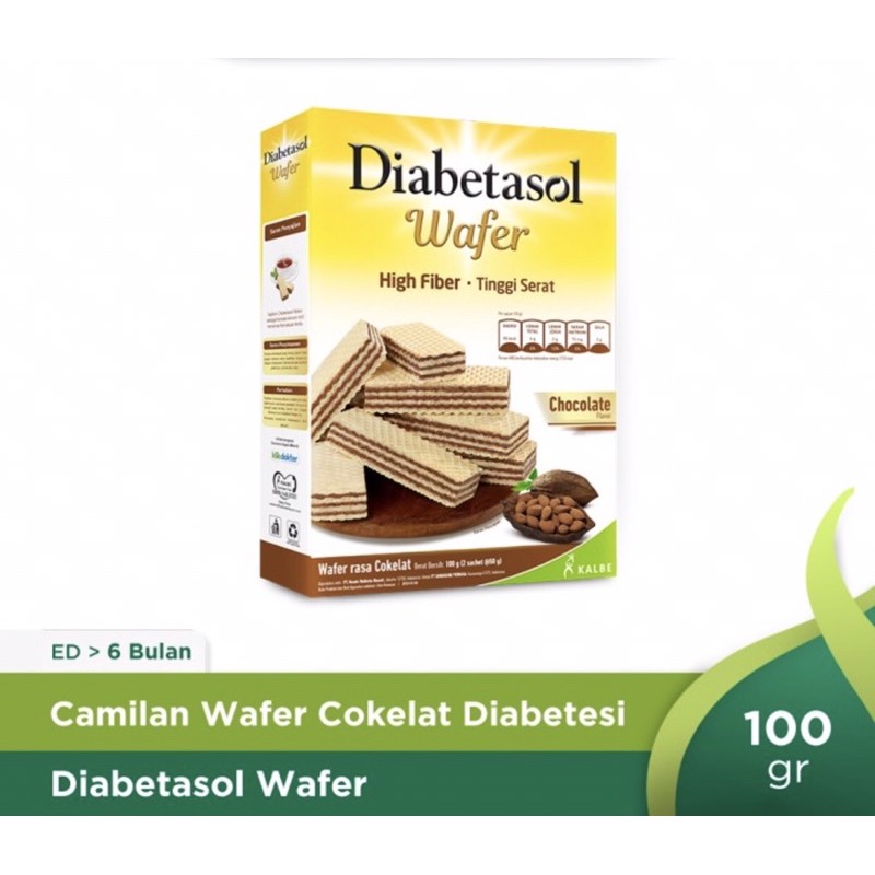 Diabetasol wafer 100 grams (healthy high fiber wafer diet snack ...