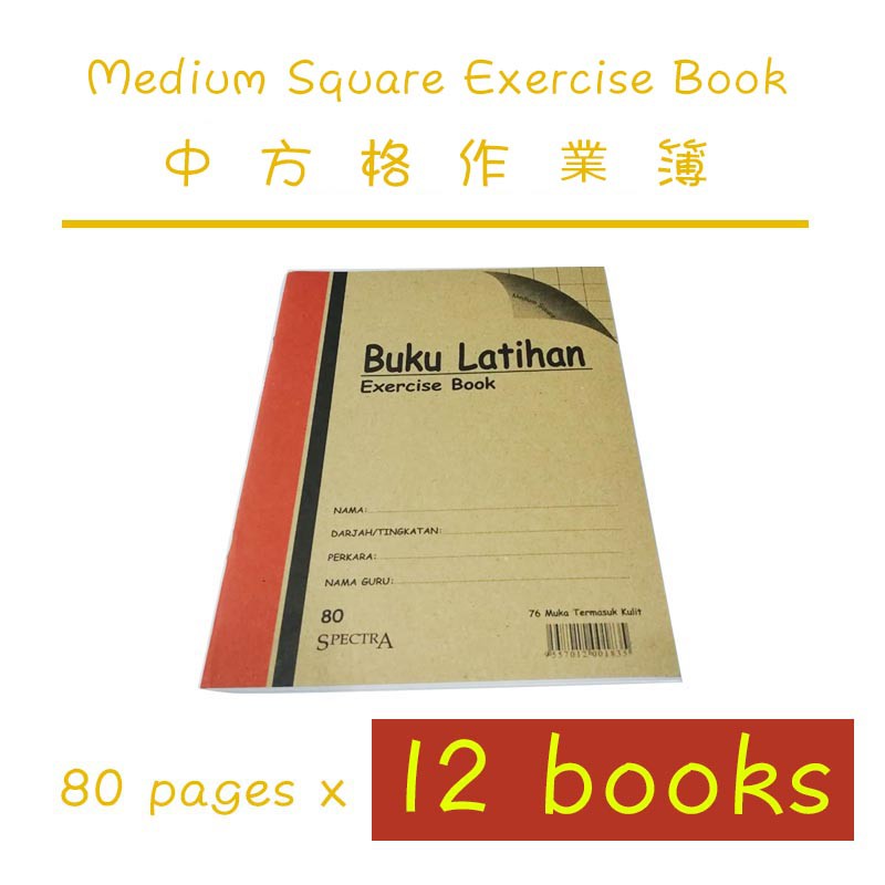 [Medium Square 80 Pages] School Exercise Book Buku Latihan 12 Books ...