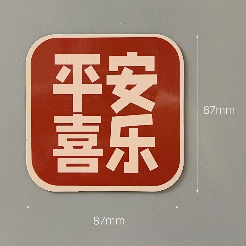 Inspirational Text Fridge Magnets Holiday Gift Creative Fridge Magnet ...