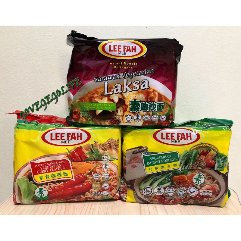 Lee Fah Instant Noodles 利华素食面系列 ( 70g x 5 packs & 90g x 4 packs ...