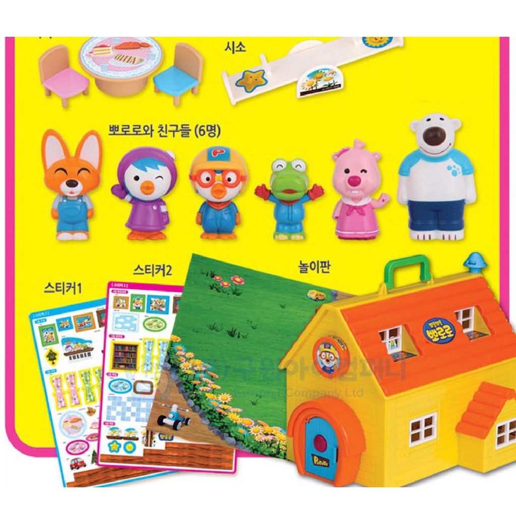 Pororo 2 Storey Toy House , Kids Children Play Pretend Playground 6pcs ...