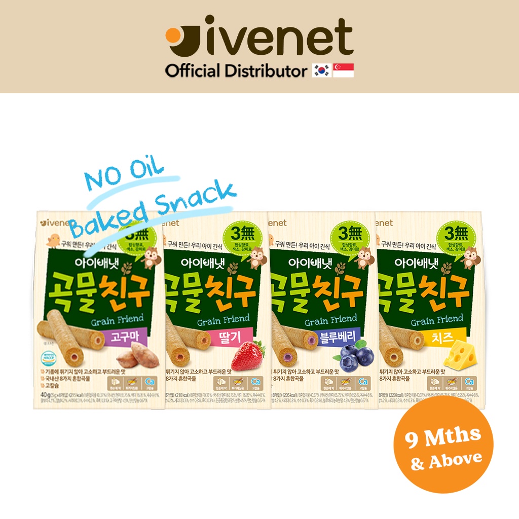 Ivenet Bebe - Grain Friend 40g / Baby Snacks / Baby Food / Healthy ...