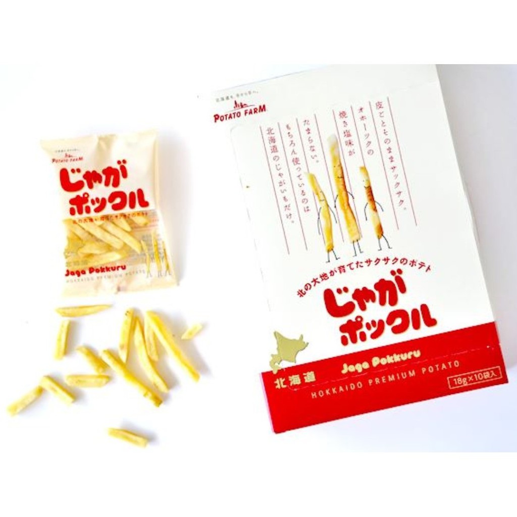 (LOCALLY IN STOCK NOW!) Calbee Jagabee Hokkaido Jaga Pokkuru Potato ...