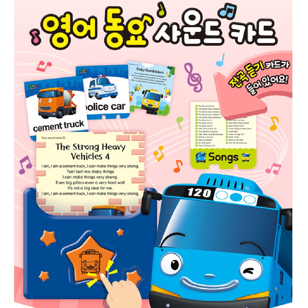 Pororo Tayo English Sound Card Educational Toys with Flash Card Music ...