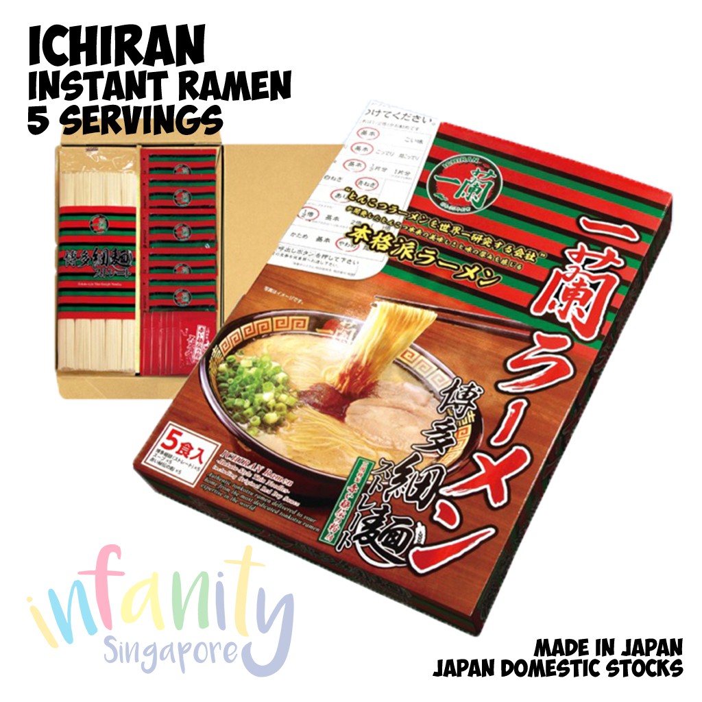 Ichiran Ramen Noodle Set (5 Servings) | Shopee Singapore