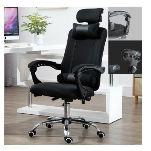 DH Ergonomic Style Function Adjustable Relinable Executive Office Chair ...
