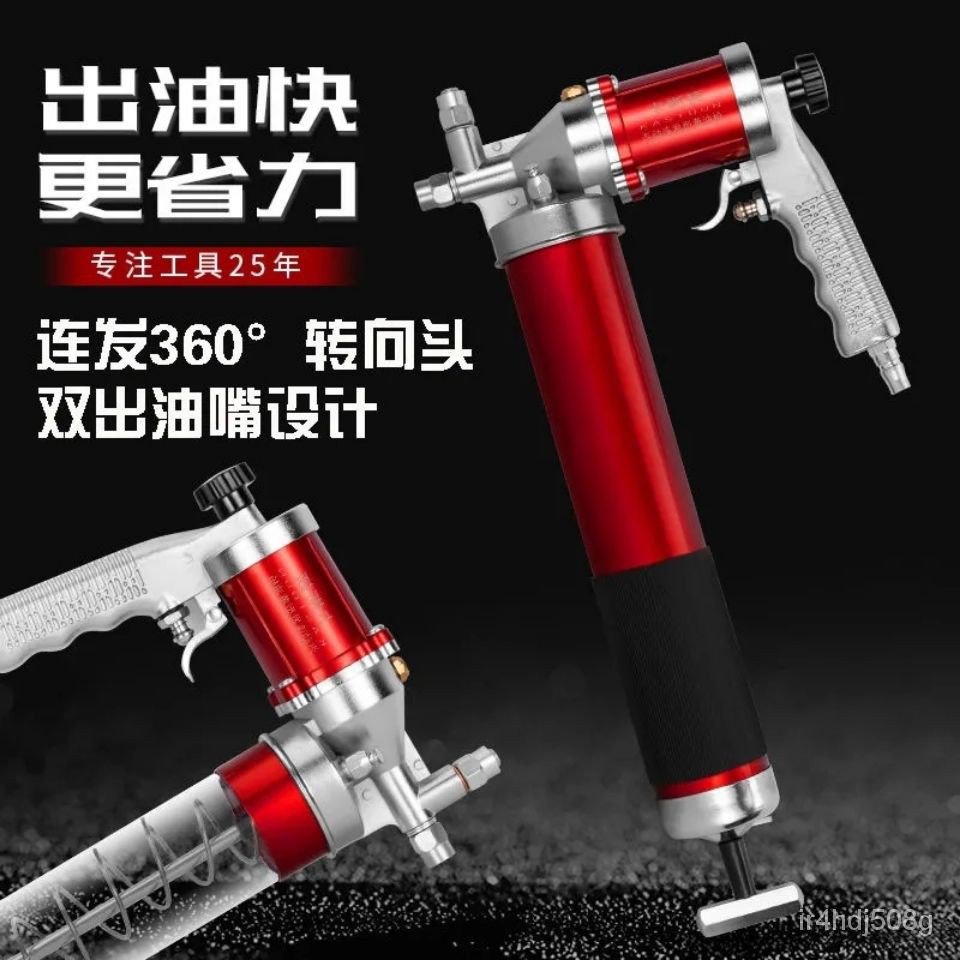 High-pressure pneumatic grease gun, pneumatic continuous grease gun ...