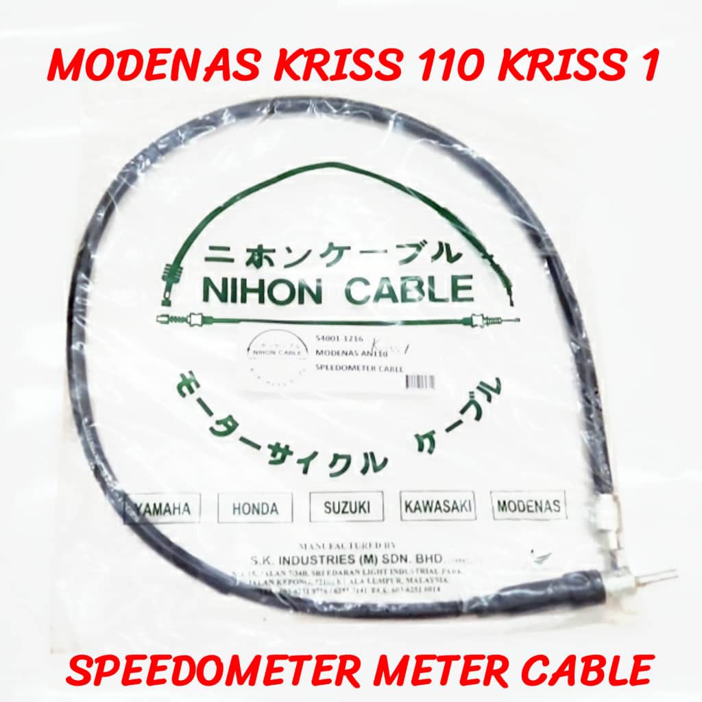 Modenas KRISS 1 KRISS 110 Speedometer Cable Meter Cable ( Random Brand ...