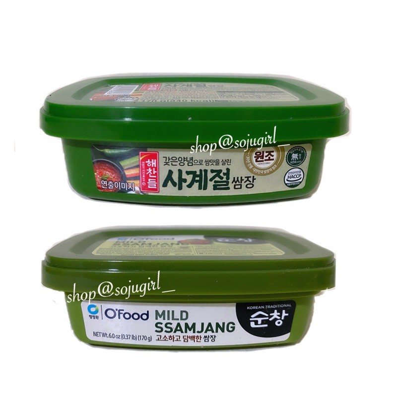Korean BBQ Samgyupsal Dipping Sauce (Ssamjang) | Shopee Singapore