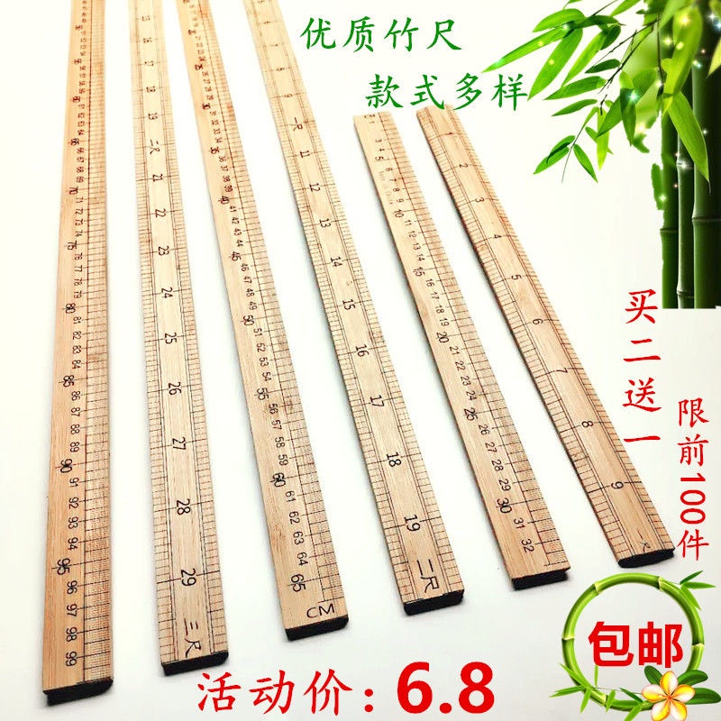 Bamboo ruler 1m straight ruler measuring clothes ruler wooden ruler ...