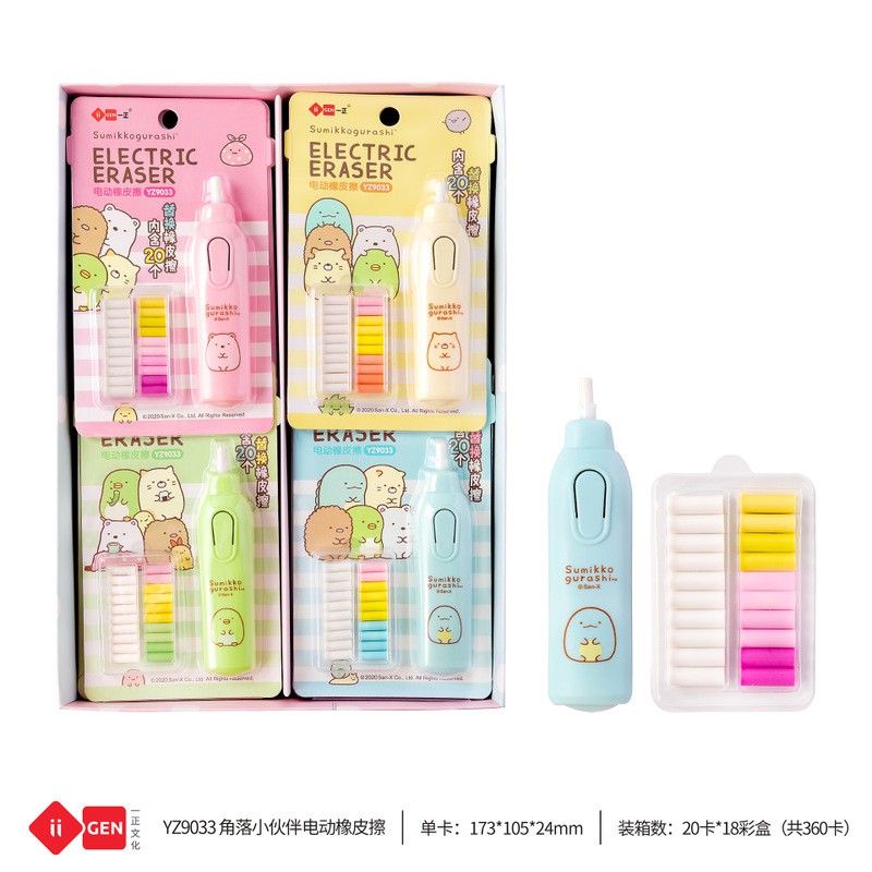 Corner Friends Electric Eraser Labor-Saving Clean Automatic Rotating ...