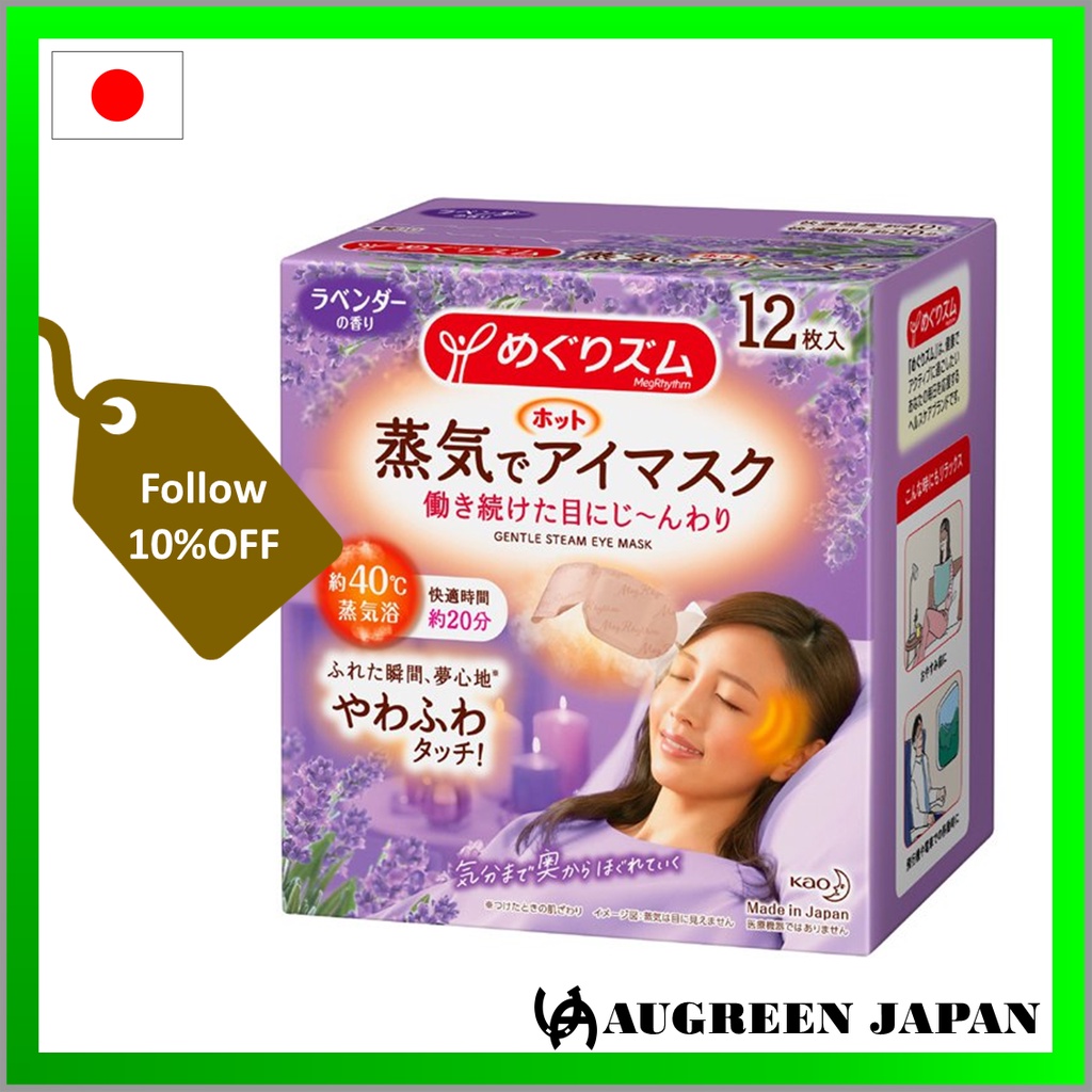 Eye Mask Kao MegRhythm Gentle Steam Eye Mask Lavender scent, warm ...