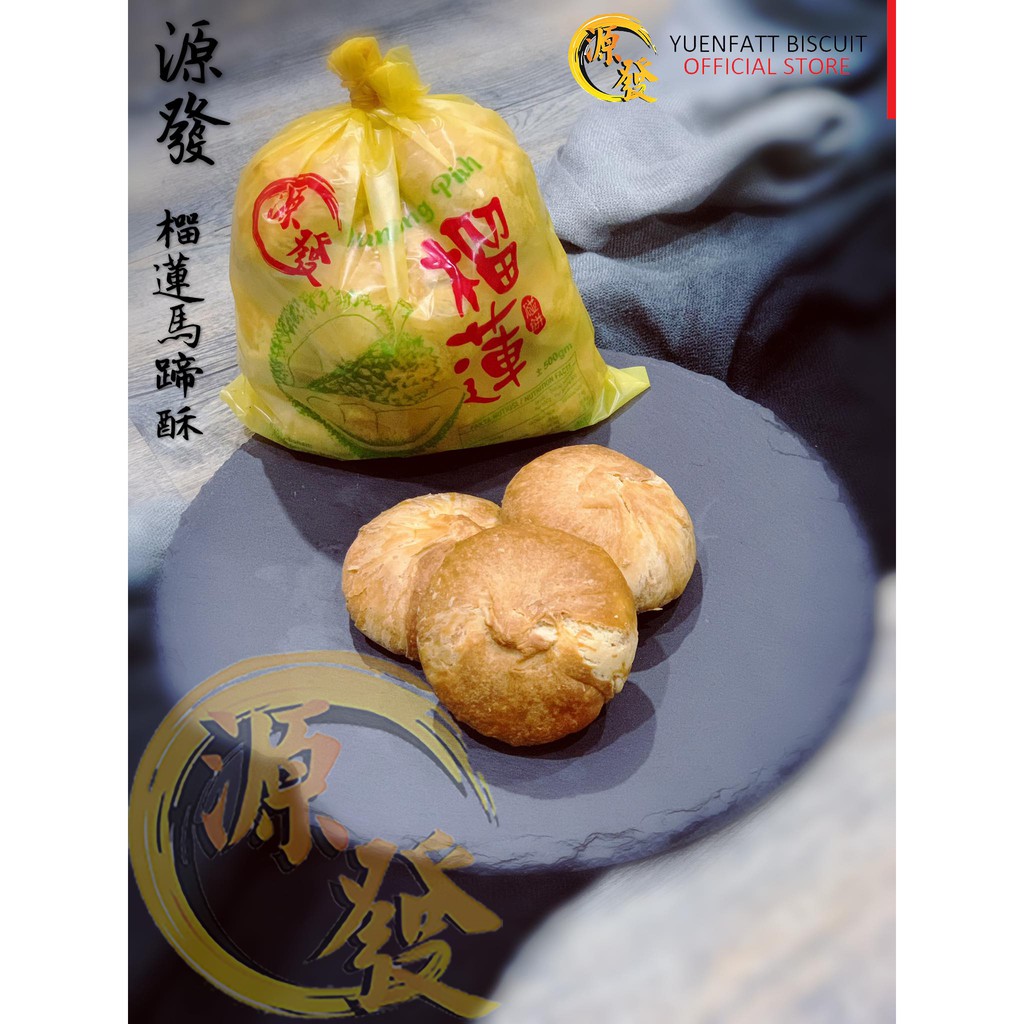 居鑾源發餅家 Kluang Yuen Fatt Biscuits - 榴蓮馬蹄酥/Durian Pong Piah 10 pieces in ...